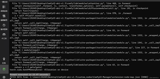 使用comfyui+svd时，k采样器报错_Python-CSDN问答