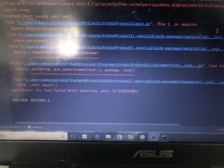 找不到指定的模块（matplotlib）_编程语言-CSDN问答