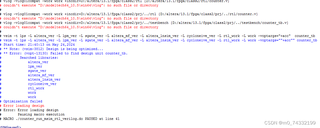 modelsim报错Error: (vopt-13130)_其他-CSDN问答