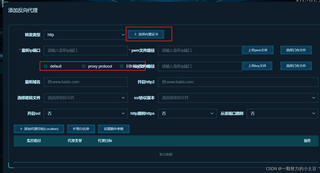 vue+element-ui，新增表格内的el-row和el-col的间距样式该如何调整？_前端-CSDN问答
