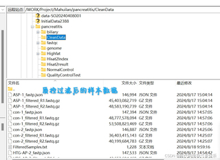 hisat2序列比对问题：Could not locate a HISAT2 index corresponding to basename "(操作系统-linux)_服务器-CSDN问答