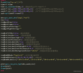 ncl绘制剖面图中的错误_服务器-CSDN问答