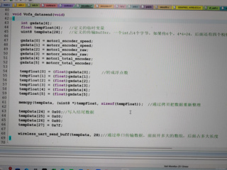 使用vofa上位机justfloat协议，有数据采集，但是没有波形_编程语言-CSDN问答