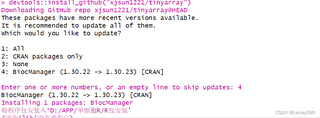 tinyarray R包安装_编程语言-CSDN问答