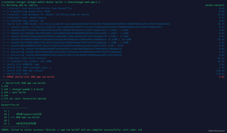 前端项目部署到Docker上时failed to solve: process "/bin/sh -c npm run build" did not complete successfully ...