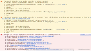 el-table.rowKey,数据为空时,遇到的问题_前端-CSDN问答