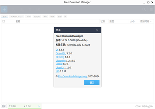 浏览器安装FDM拓展无法使用FDM下载_IT工具-CSDN问答