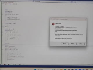 大一新生，佬佬们帮我看看哪里出了问题_编程语言-CSDN问答