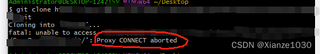 如何在git clone出现代理连接断开 Proxy CONNECT aborted_开发工具-CSDN问答