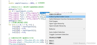 qt添加fftw3库后报错未找到函数_编程语言-CSDN问答