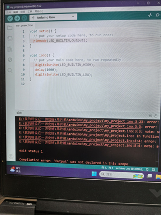 arduino编程里面，'output'was not declared in this scope的错误该怎么解决_嵌入式-CSDN问答