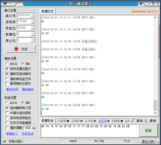 程序只发送0X01,串口助手显示不正确,配置看了没有问题115200-8-1-no，如何解决？_嵌入式-CSDN问答