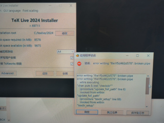 安装TexLive提示broken pipe，求解答_设计-CSDN问答