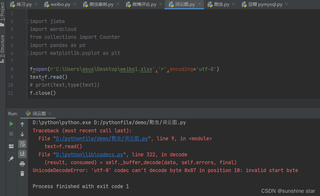 编码错误，求uu们解答，thanks!_编程语言-CSDN问答