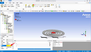 如何将excel中的数据导入ansys中_移动开发-CSDN问答