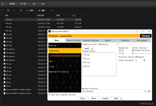 直接打开case进入fluent，会报错Error: eval: unbound variable Error Object: m:\case_其他-CSDN问答