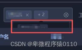 el-select 开启collapse-tags-tooltip后悬停tooltip被遮挡_前端-CSDN问答