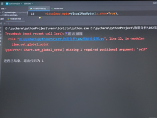 missing 1 required positional argument: ‘self‘，_编程语言-CSDN问答