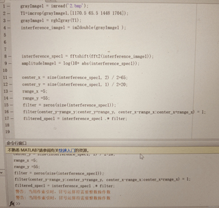 各位佬们，用MATLAB时遇到这个问题该怎么弄_编程语言-CSDN问答
