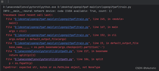 TypeError: expected str, bytes or os.PathLike object, not NoneType_编程语言 ...