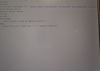 我的这段代码为什么总是报错“”is not in list，怎么改呢？_编程语言-CSDN问答