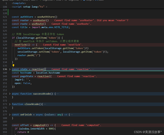 vue3 unplugin-auto-import自动导入api eslint ts 报错_前端-CSDN问答