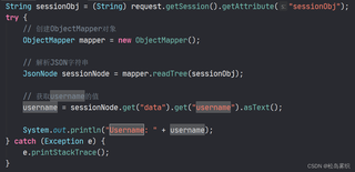 若依项目 如何获取session？_编程语言-CSDN问答